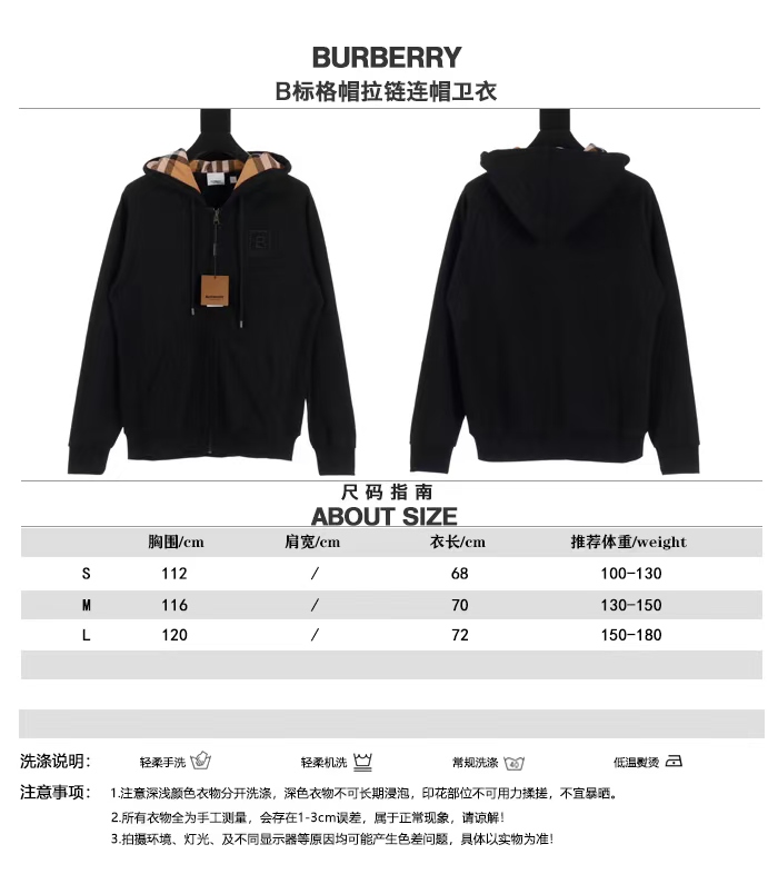 Burberry Zip Up Hoodie With Check Hood from ReleaseSneakers